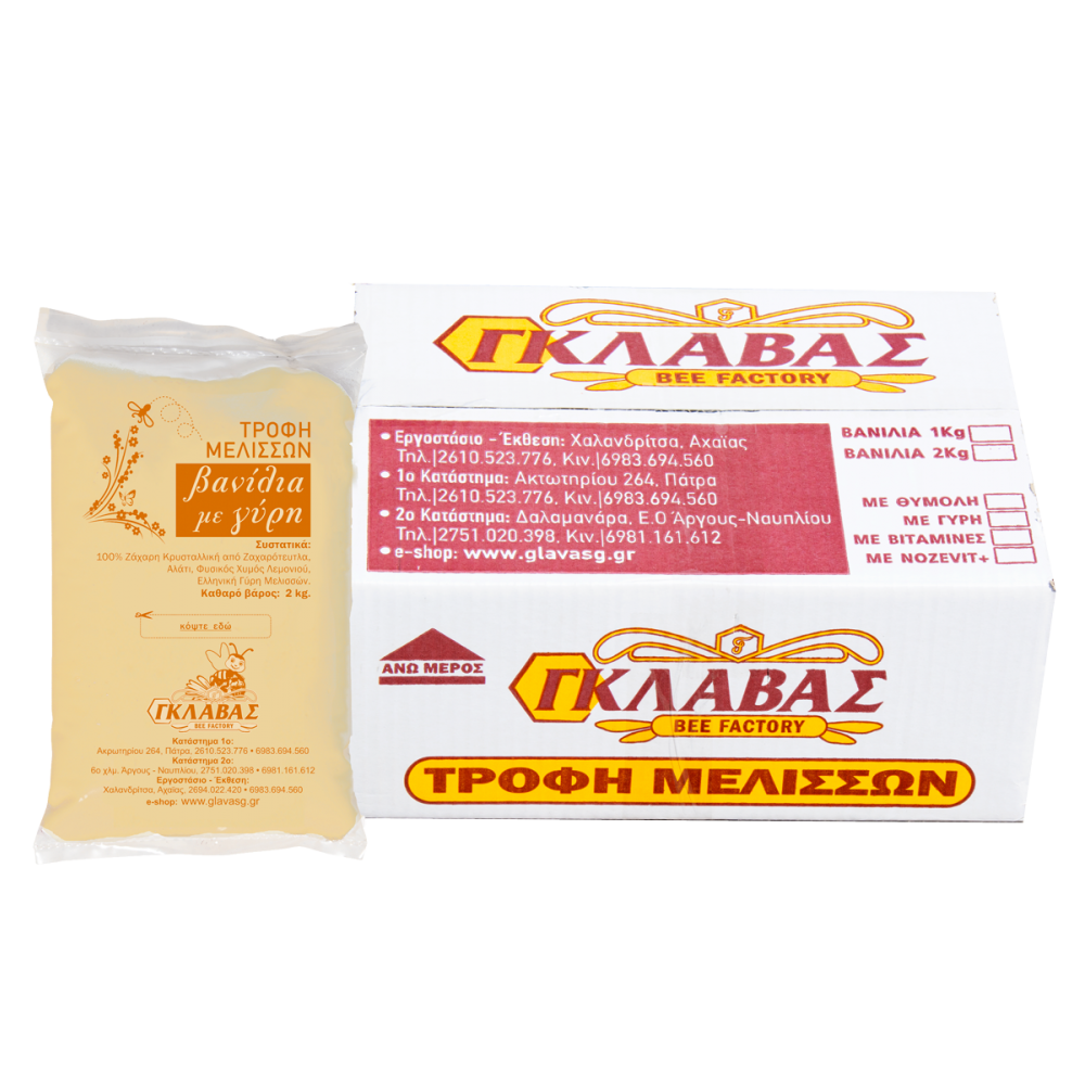 ΤΡΟΦΗ ΜΕΛΙΣΣΩΝ ΒΑΝΙΛΙΑ ΜΕ ΓΥΡΗ 2kg